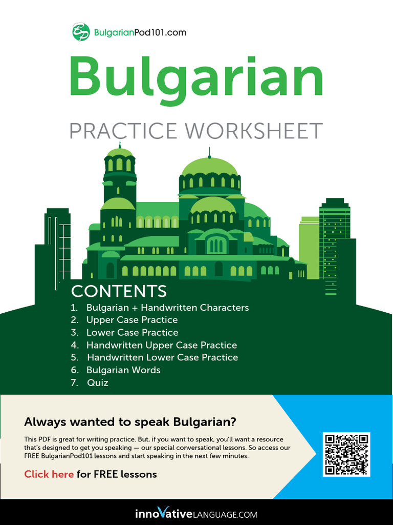 bulgarian alphabet | PDF