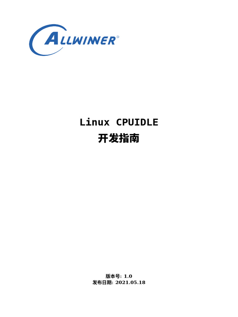 Linux CPUIDLE 开发指南 | PDF