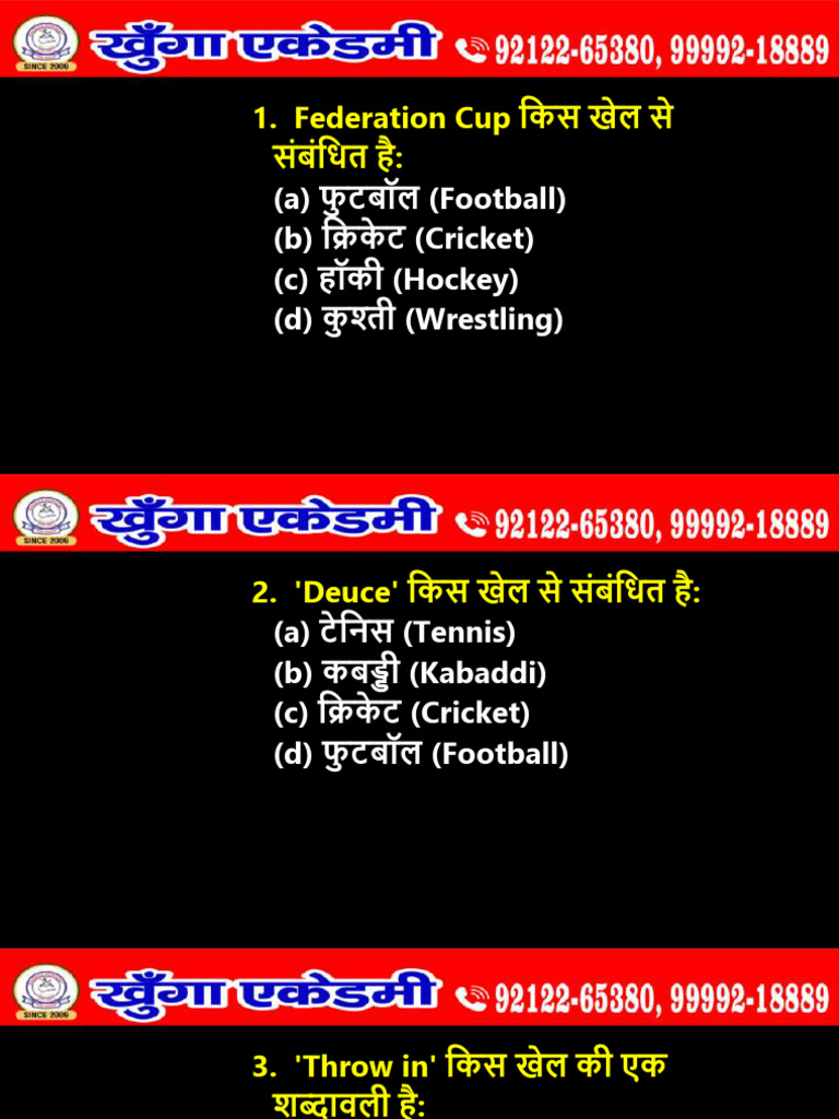 Live GK 12082024 by Sunil Sir | PDF | Sports | Summer Sports