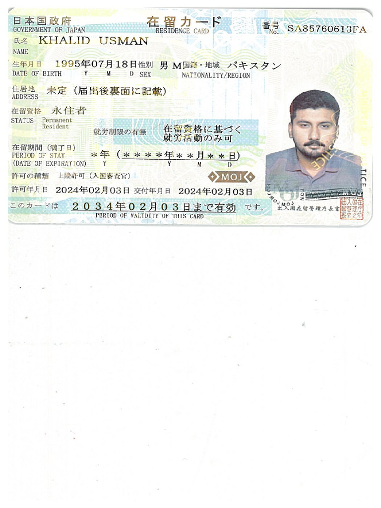 JAPAN RESIDENT CARD (4) (2).pdf (3) (2) | PDF