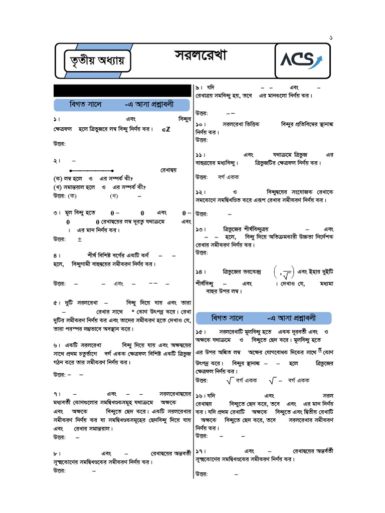Straight Line Engineering Practice Sheet | PDF