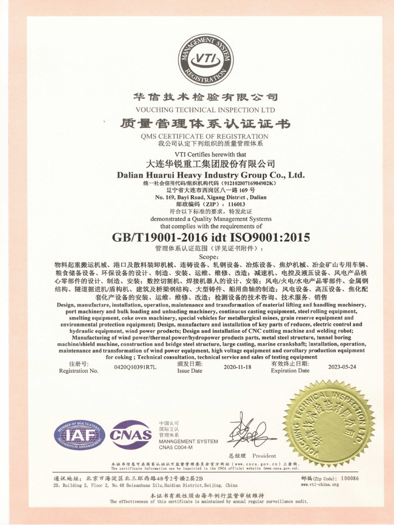 7.1. QMS 9001 Certificate | PDF