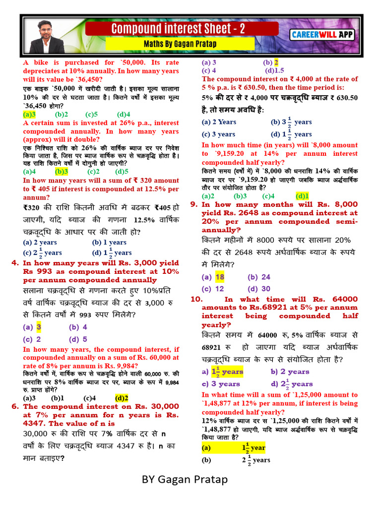Compound Interest Sheet-2 | PDF