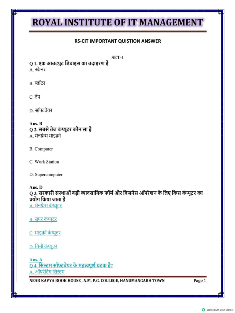 Rscit Important Question 23 | PDF