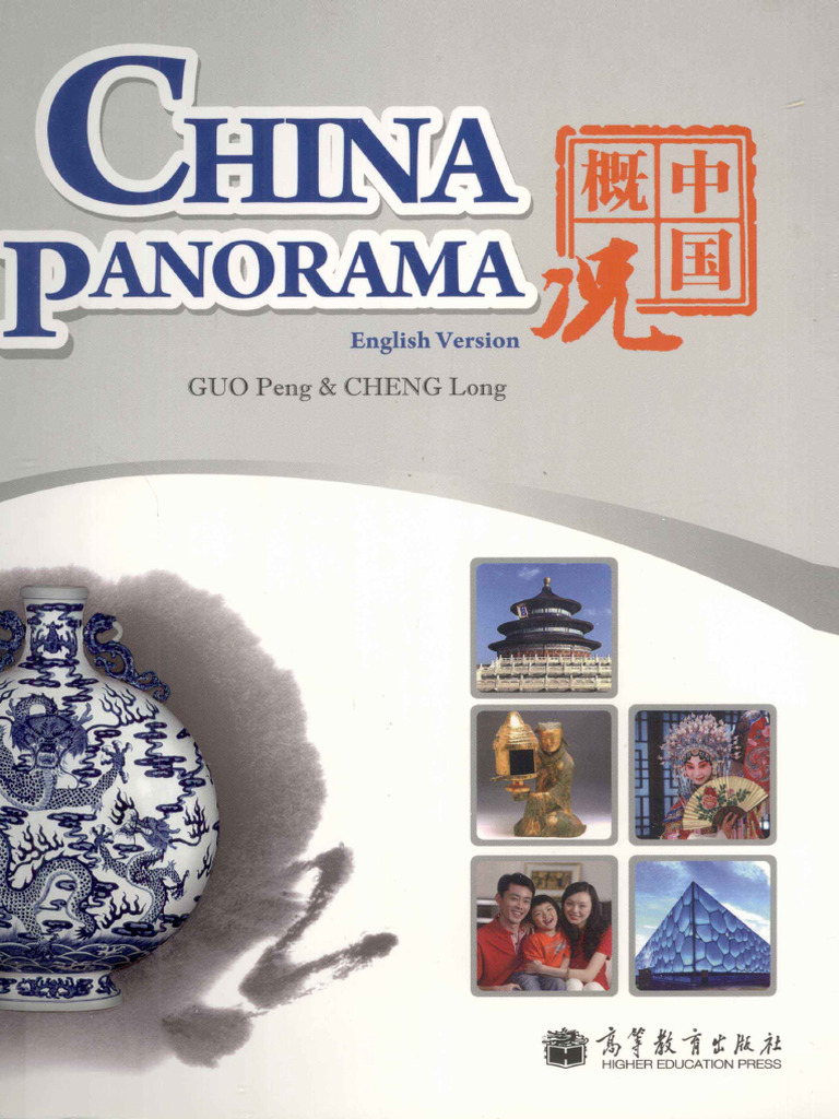 China Panorama | PDF