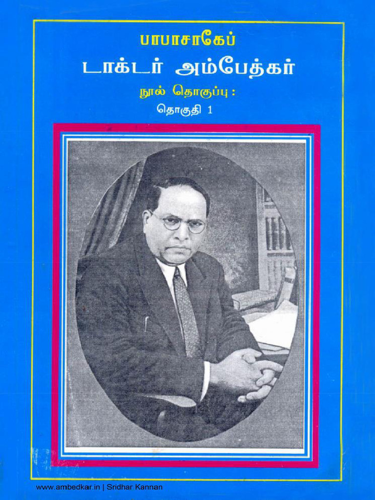 Dr. Babasaheb Ambedkar Writings and Speeches (Tamil) Vol 1 | PDF
