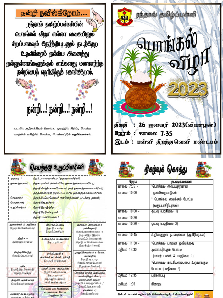 BUKU PROGRAM Pesta Ponggal 2023 | PDF