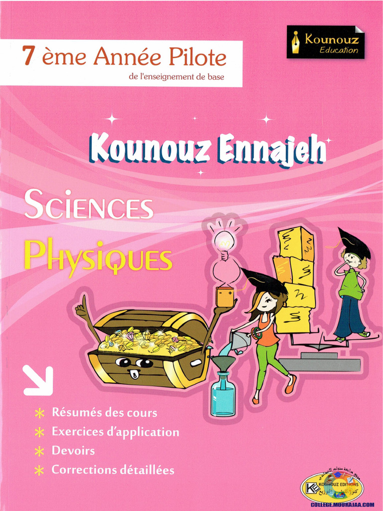 Kounouz Najeh 7 Pilote Physique | PDF