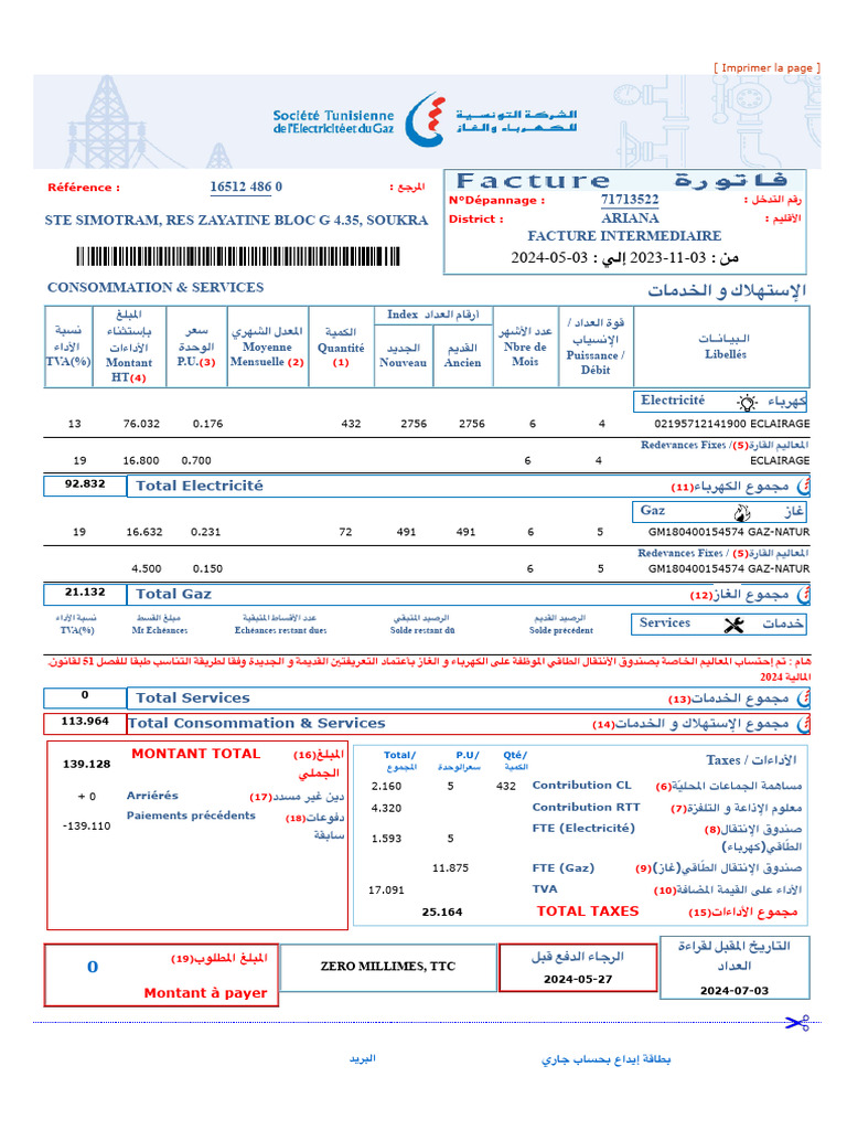 STEG - Facture Ref: 165124860 | PDF