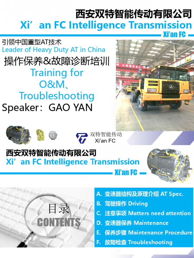 Transmission Training - 20210629155019 | PDF