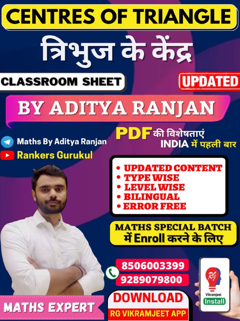 018 MATHEMATICS GEOMETRY ज्यामिति Centres of Triangle Cla | PDF