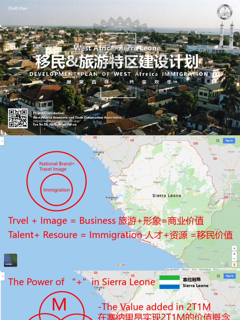 1&2.西非之窗人类朔源移民计划 Development Pl an of West Immigration - eng r1 | PDF