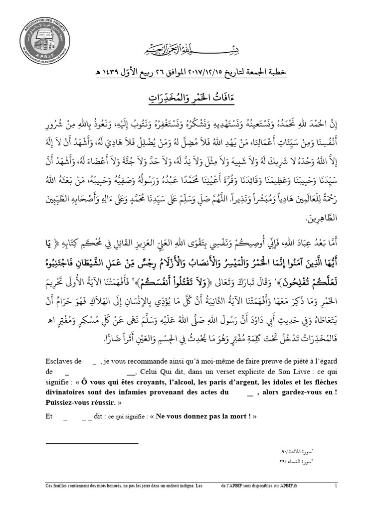 Divinatoires Sont Des Infamies Provenant Des Actes Du Chaytan, Alors ...