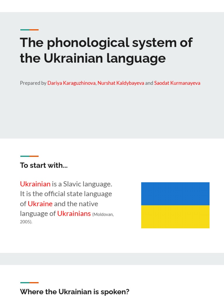Ukrainian Language | PDF