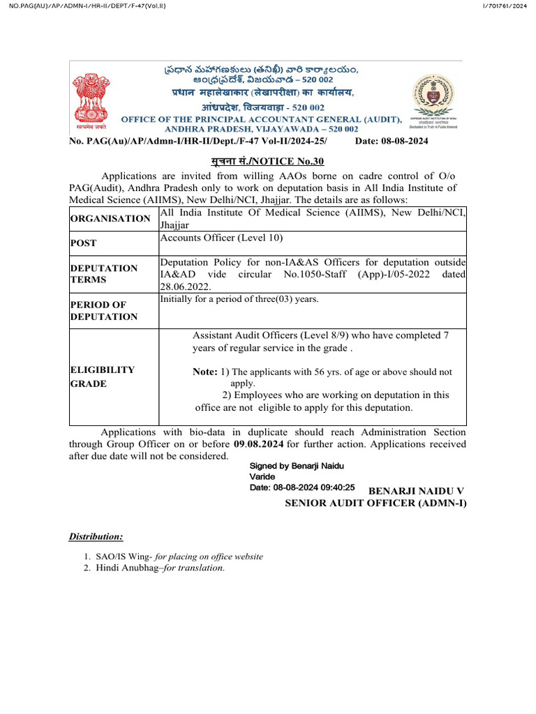 Notice 30 AIIMS New Delhi | PDF
