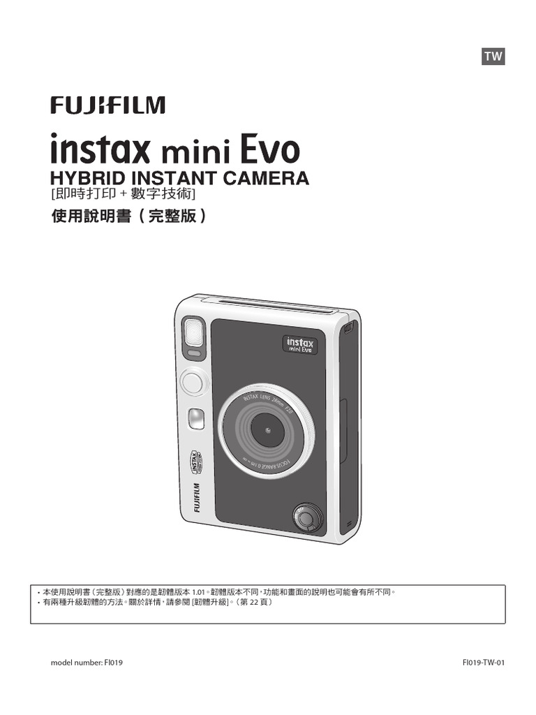 Instax Mini Evo manual_wwtw | PDF