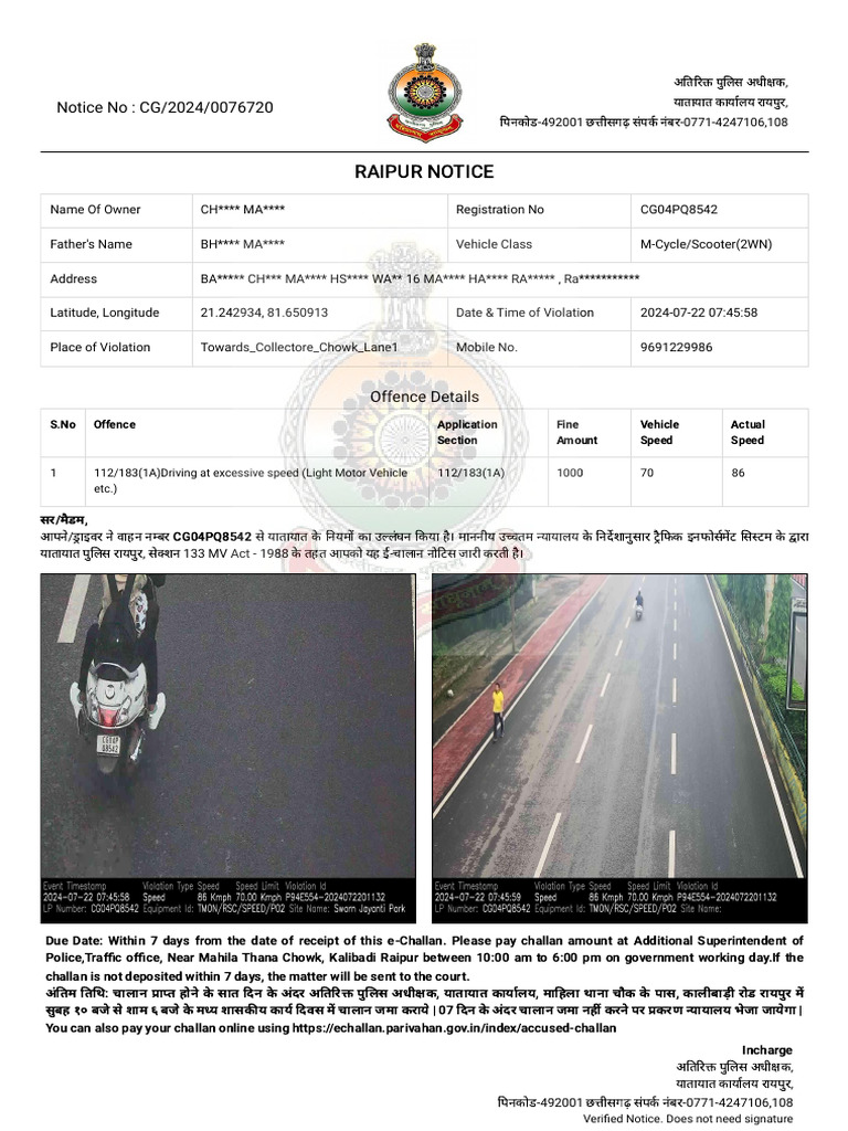 NOTICE | PDF