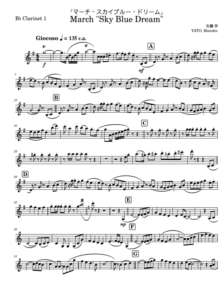 March Blue Sky Dream | PDF