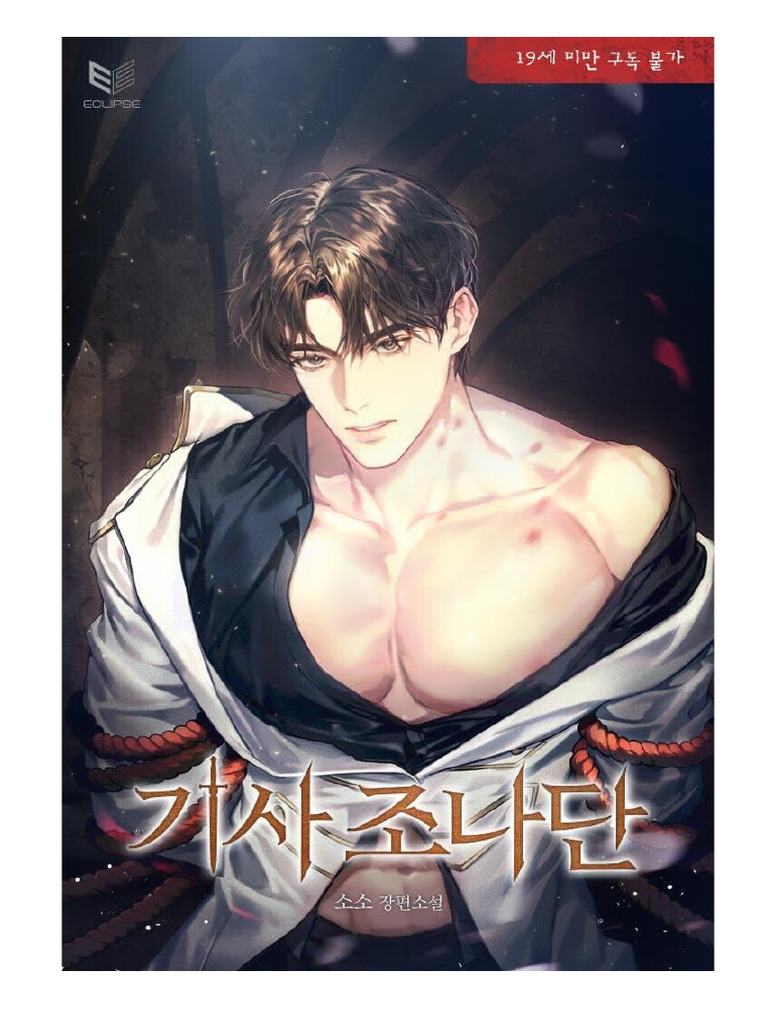 El Caballero Jonathan (Completo) | PDF