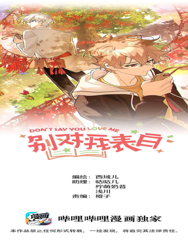 129.5 No Digas Que Me Amas | PDF