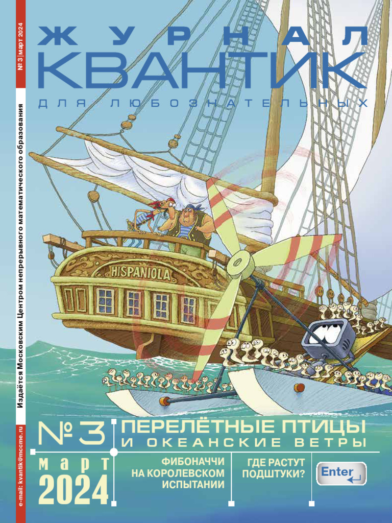 2024-03 Sample | PDF