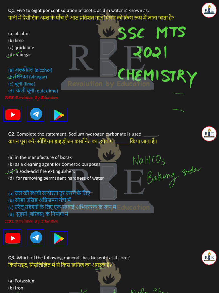 2557) TheOne SSC MTS 2021 All Chemistry Questions Practice | PDF