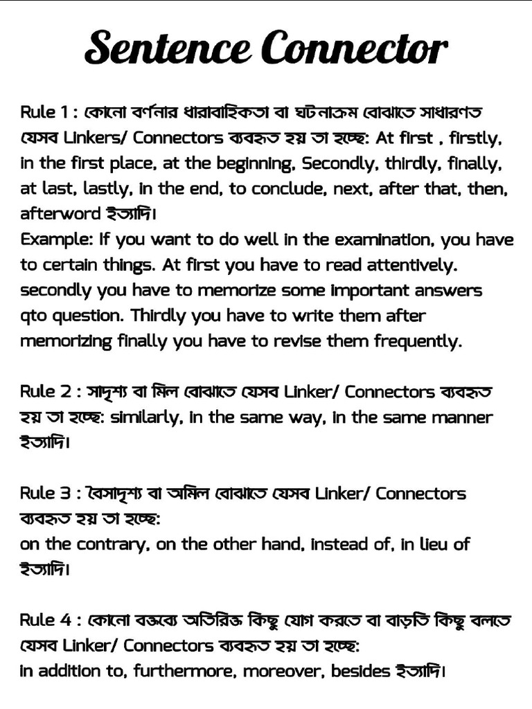 Sentence Connector Rules | PDF