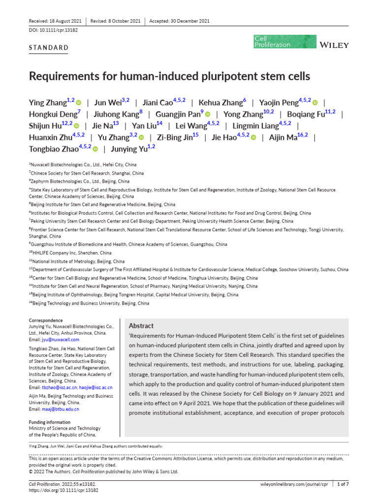 IPSc Requurement | PDF