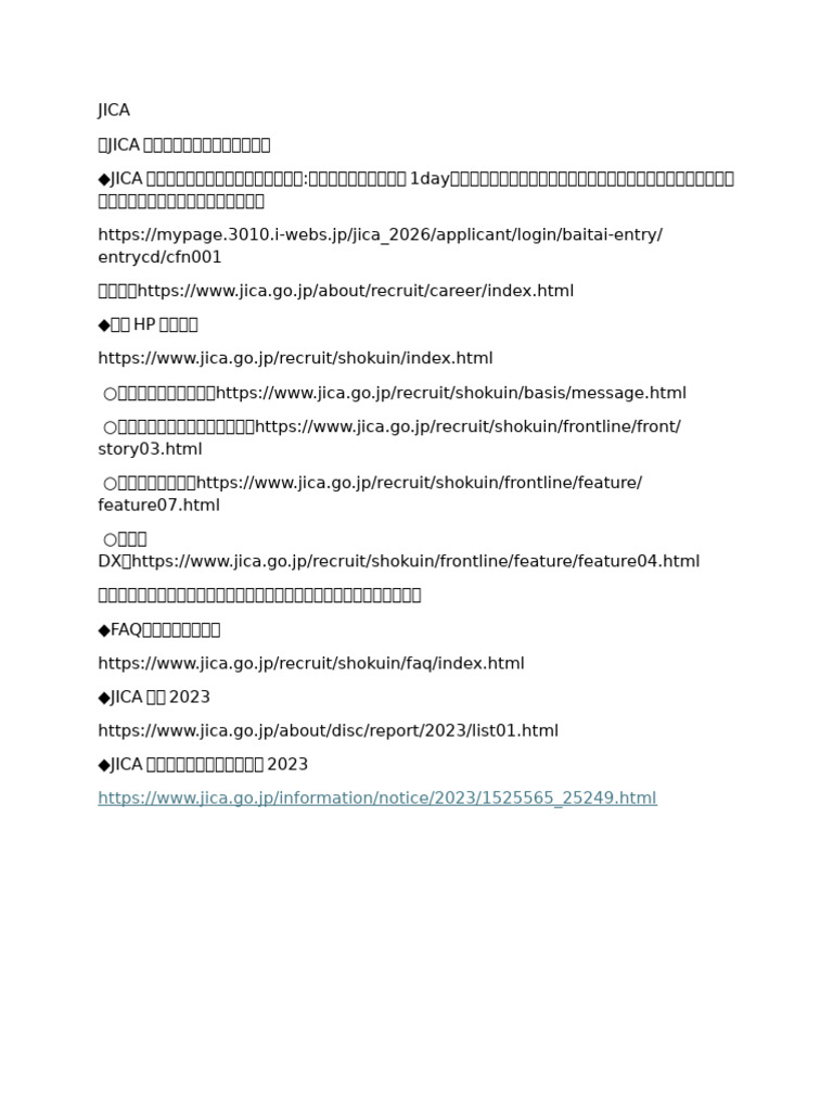 CFN Seminar Links | PDF