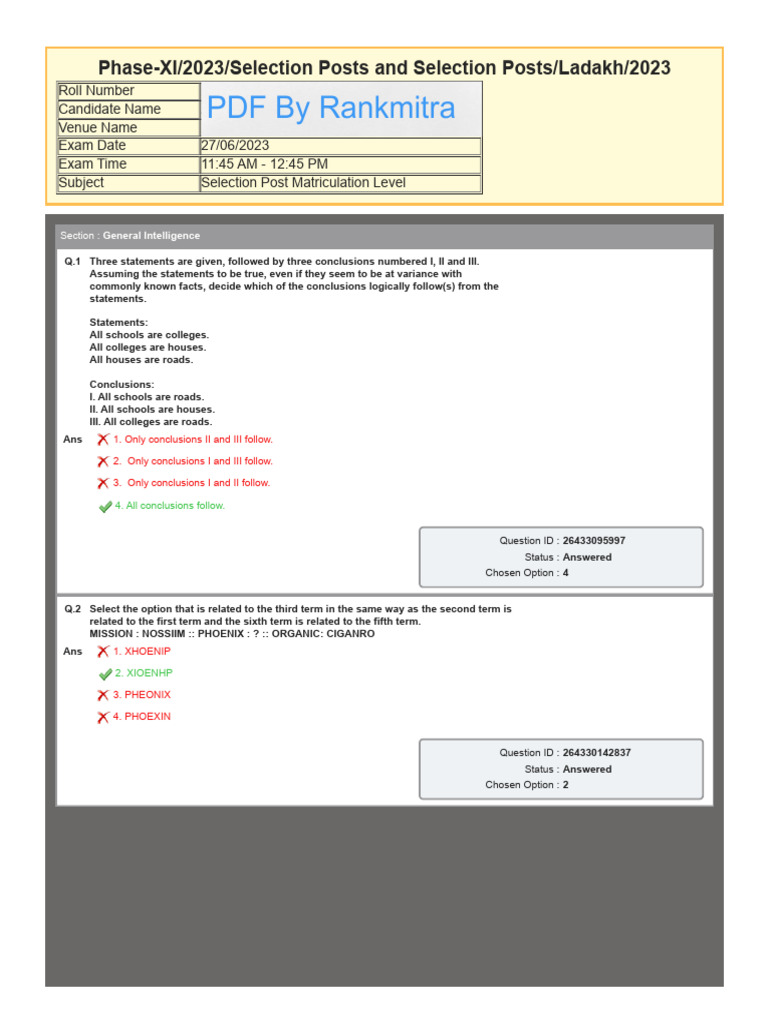 eng-phase-11-matriculation-level-all-shift-pdf | PDF