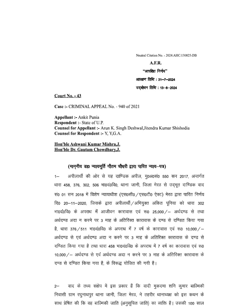 Ankit Punia Vs State of Up 3 Others 2024 Livelaw Ab 523 556600 | PDF