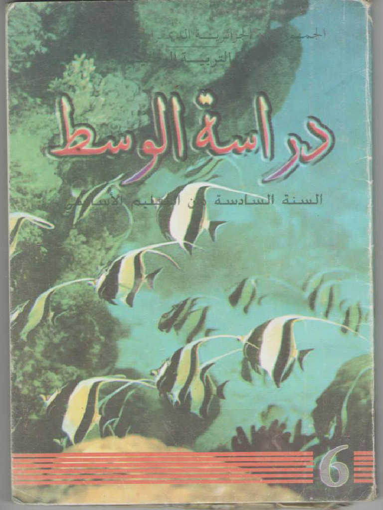 Div Class 2qs3tf Truncatedtext Module Wrapper fg1km9p ...