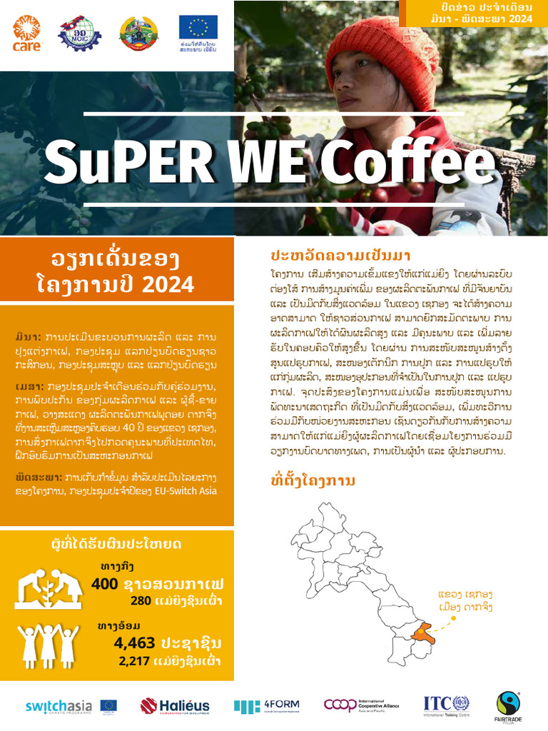SuPER WE Newsletter Q1 Lao | PDF