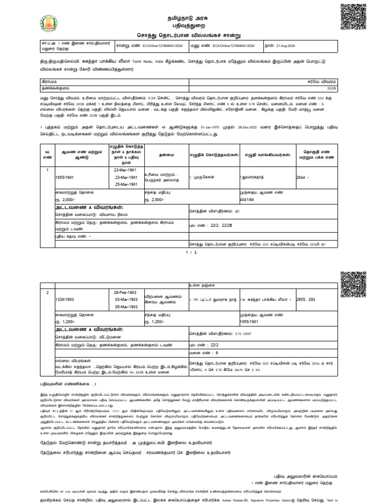 ECA Online 127868461 2024 | PDF