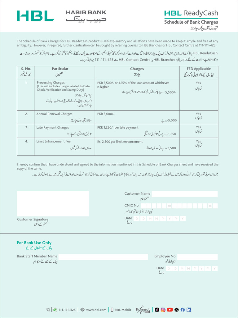 HBL ReadyCash SOBC (July To Dec 2024) | PDF