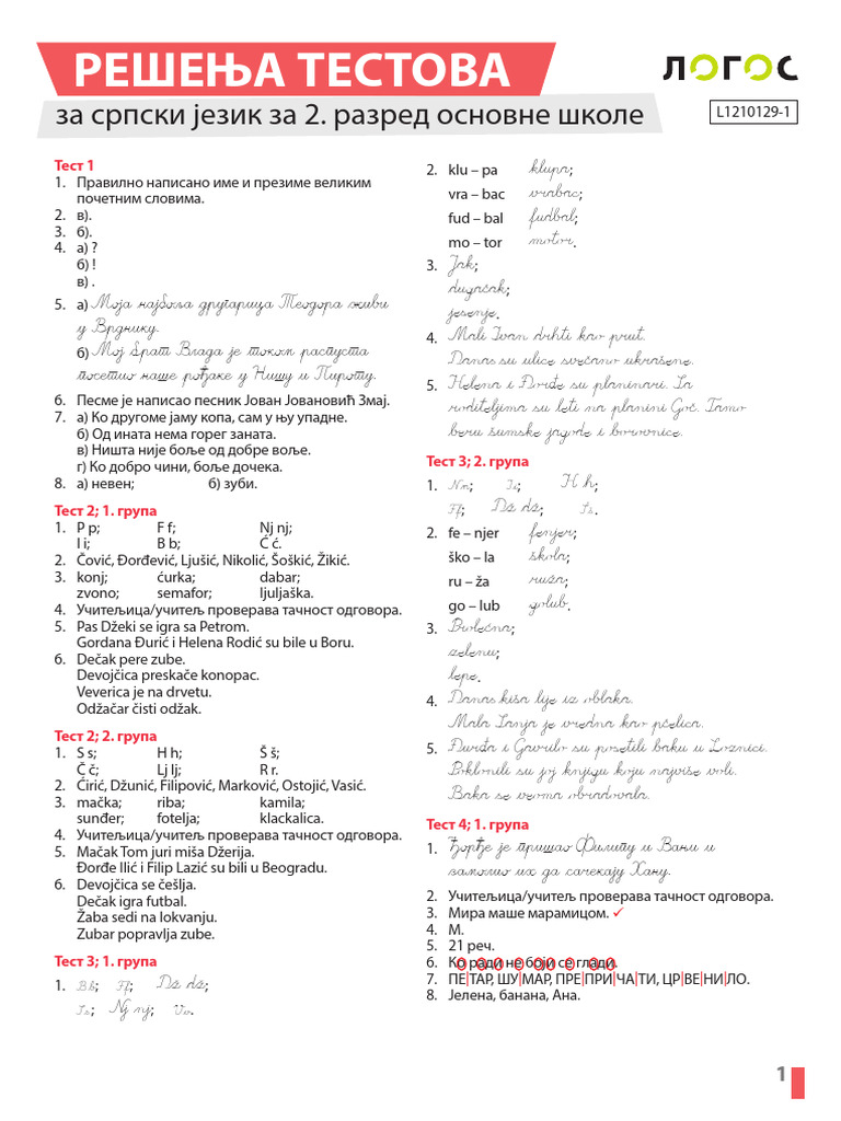 Novi Logos Srpski 2 Testovi | PDF