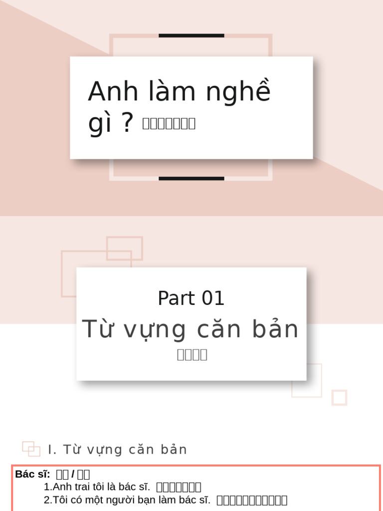 Bai 8 Tieng Viet | PDF