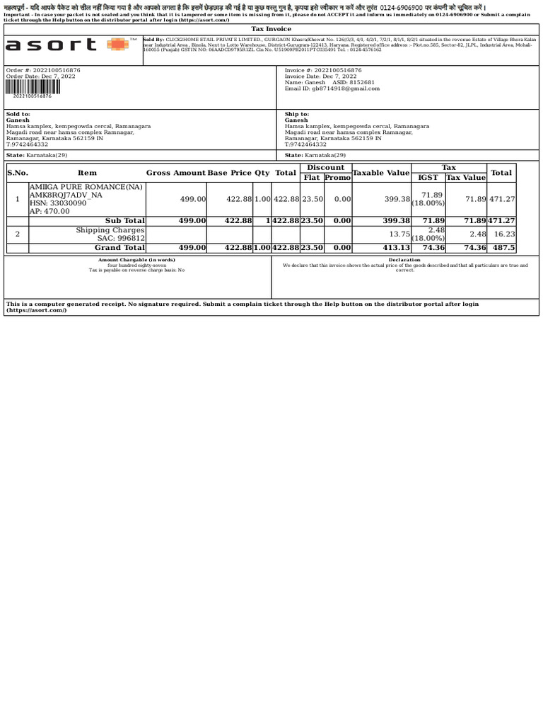 Tax Invoice for Ganesh's Order | PDF | Taxes | Government Finances
