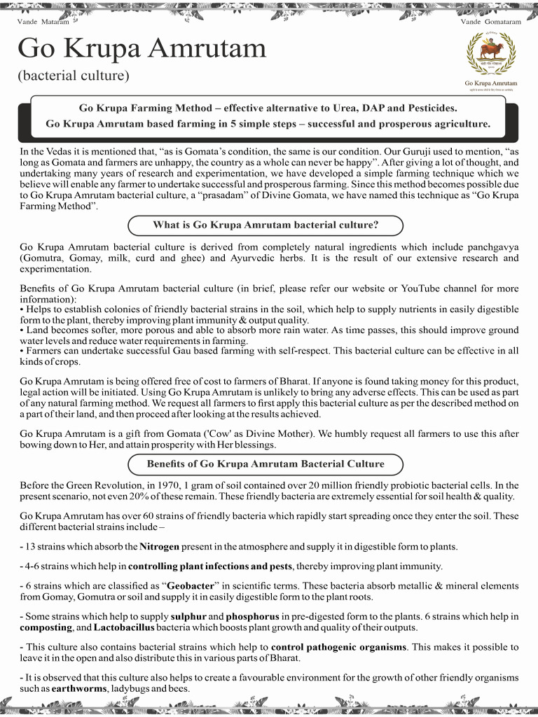 Gau Krupa Amrutam English | PDF