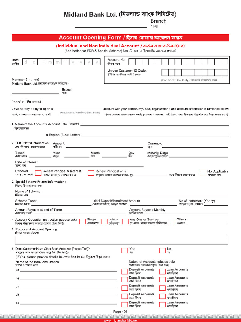 FDR and Scheme Form | PDF