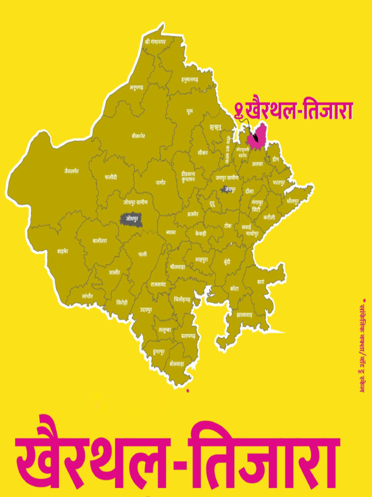 Khairthal Tijara District Map 128 | PDF