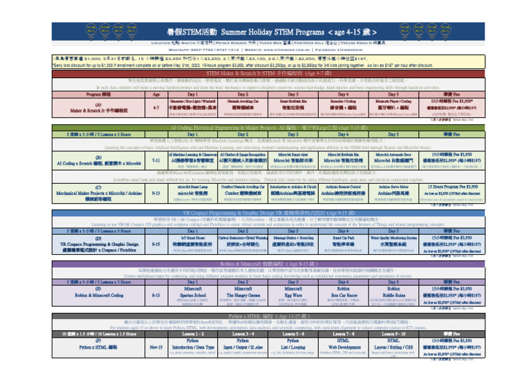2024 Summer Schedule 1042025 | PDF