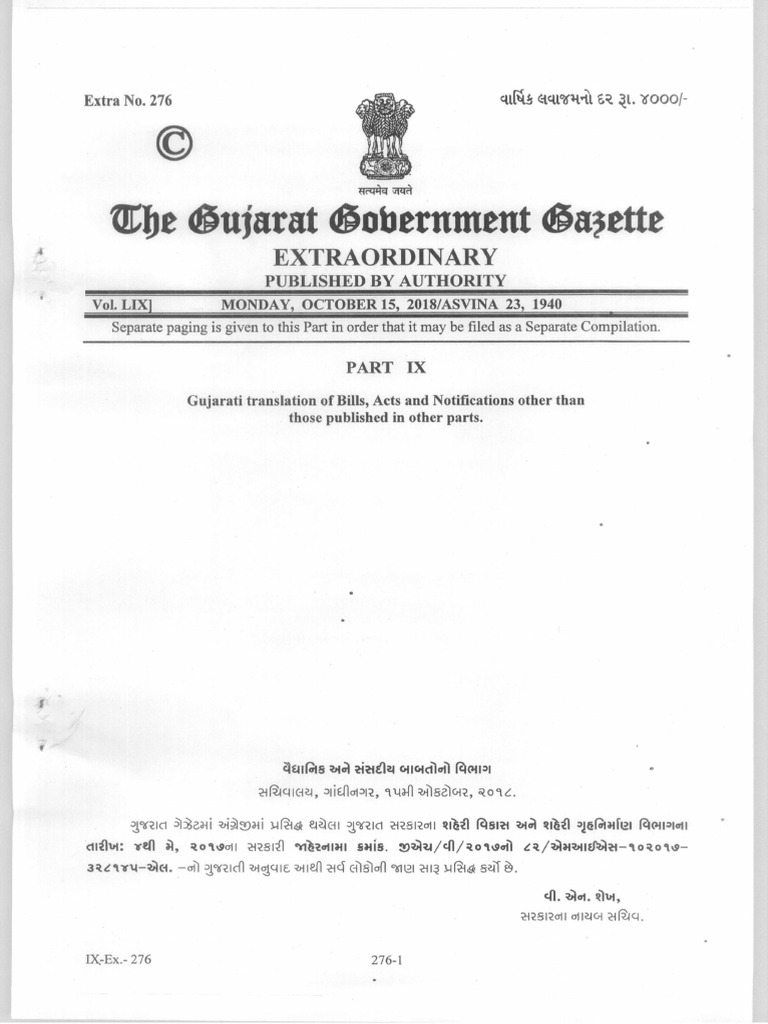 RERA-General Rules Guj | PDF
