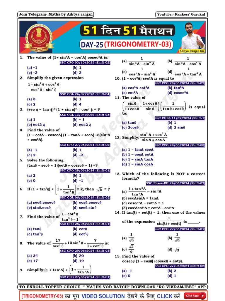 Bihar Police 2021 Maths Question Paper | PDF | Mathematical Analysis ...