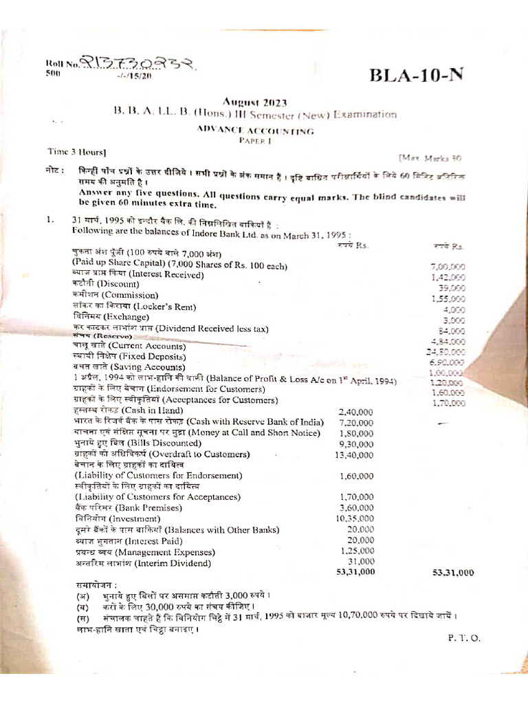 BBA Advance Accounting PPR | PDF