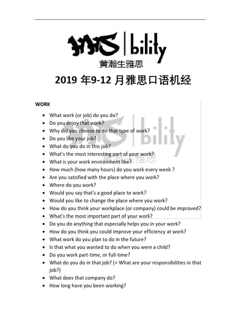 IELTS Speaking 9-12 Part 1 | PDF