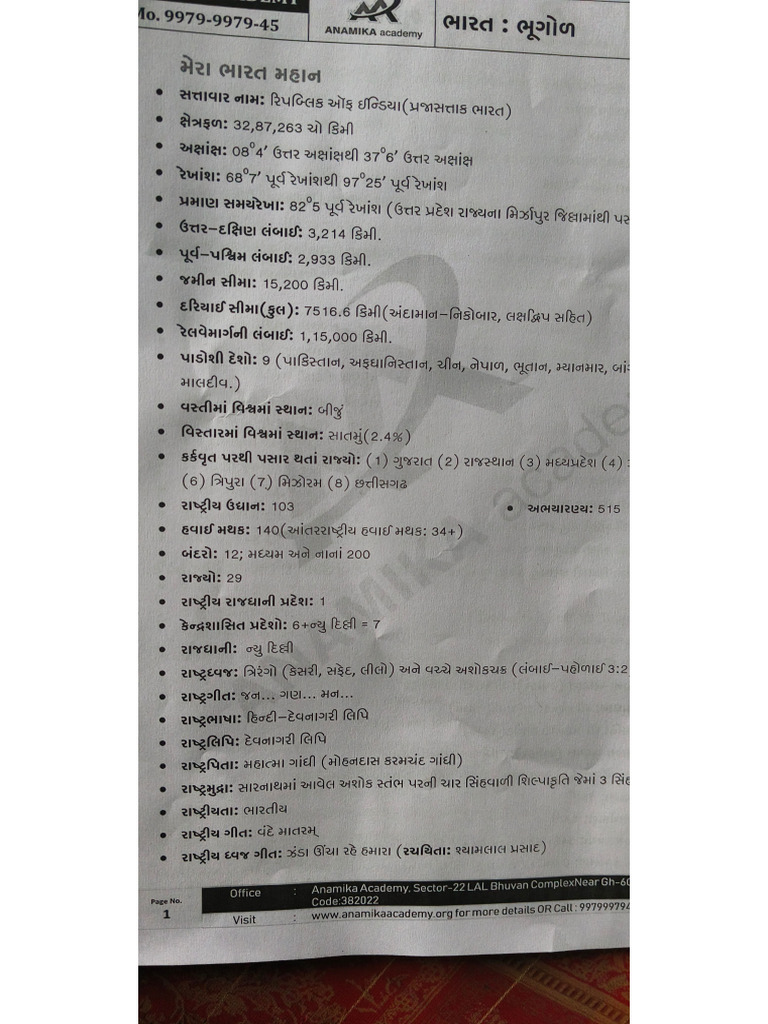 PDFReader 20240823 1841 | PDF