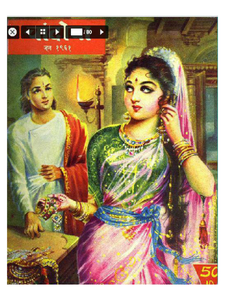 Chandoba Marathi 1961 06 | PDF