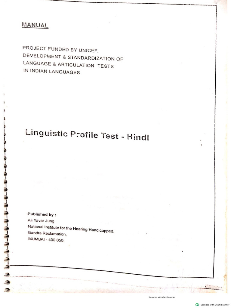 Manual For Linguistic Profile Test | PDF