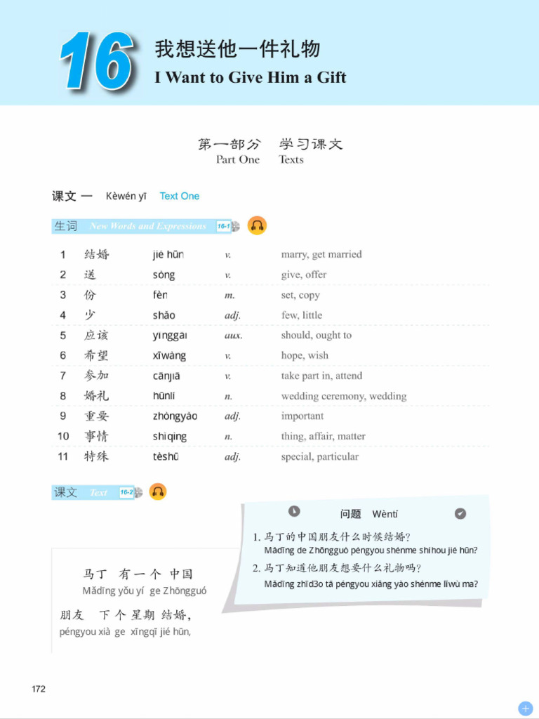 Tieng Trung | PDF
